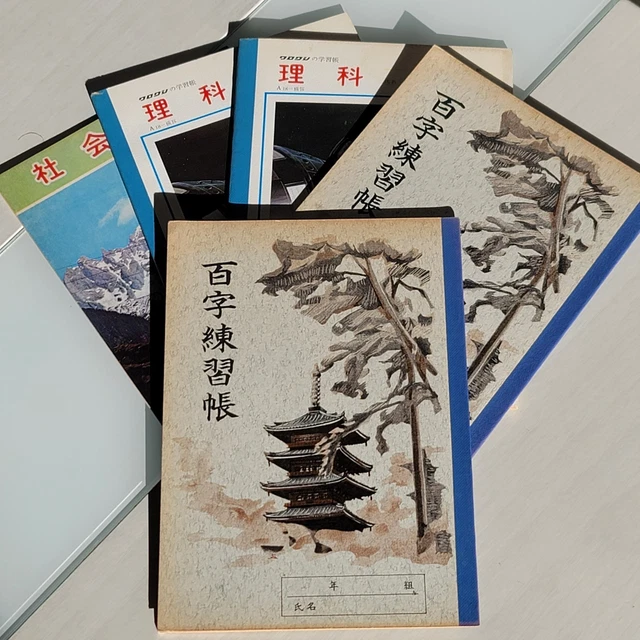 JAPANESE SCHOOL NOTEBOOKS Lot 5pcs Kawaii Retro Stationery Made in ...