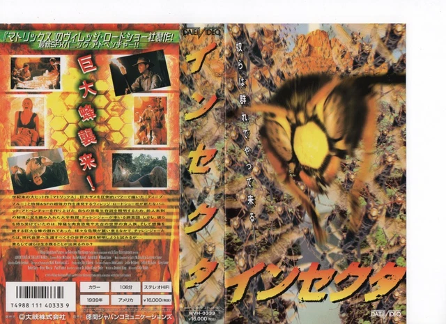 INSECTOR SUBTITLED EDITION Peter Macquarie/Rachel Blakely Vhs £37.96 ...