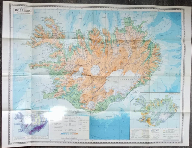 ICELAND REFERENCE WALL Map + Index, Scale 1: 1 000 000, Russia USSR ...