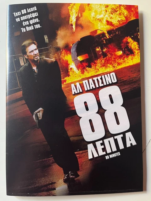 88 MINUTES (1997) DVD - Al Pacino - Alicia Witt (DISC & COVER) £3.00 ...