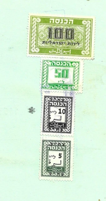 JUDAICA ISRAEL ALTE IDF Ausreisebescheinigung mit 4 Umsatzmarken 1980 ...