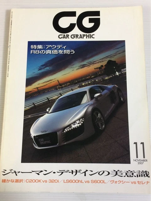 CAR GRAPHIC NOVEMBER 2007 / Audi R8 Full Test / Mercedes C200K / BMW ...