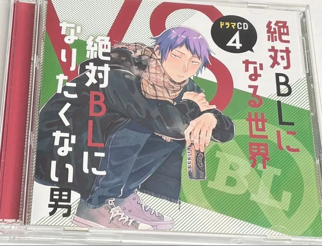 LE MONDE QUI deviendra certainement BL VS l'homme qui ne veut ...