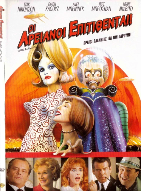 MARS ATTACKS! (JACK Nicholson, Pierce Brosnan,Sarah Jessica Parker ...