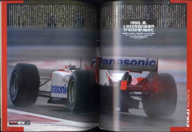 [D3550] 2003.1.30 F1 bulletin /test information number - Toyota TF 103 ...