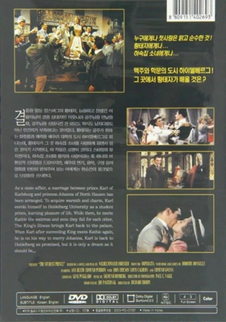 THE STUDENT PRINCE - Ann Blyth, Edmund Perdom DVD Musicals & Broadway ...