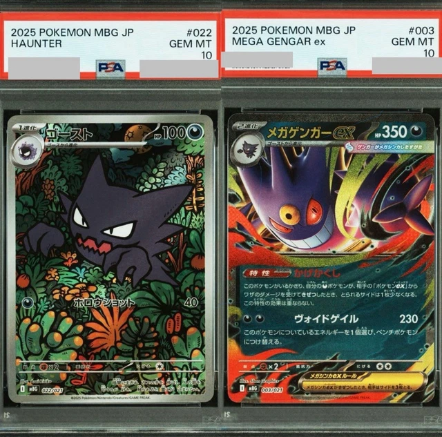 PSA 10 MEGA Gengar ex 003/021 Haunter 022/021 Starter Set Carta Pokemon ...