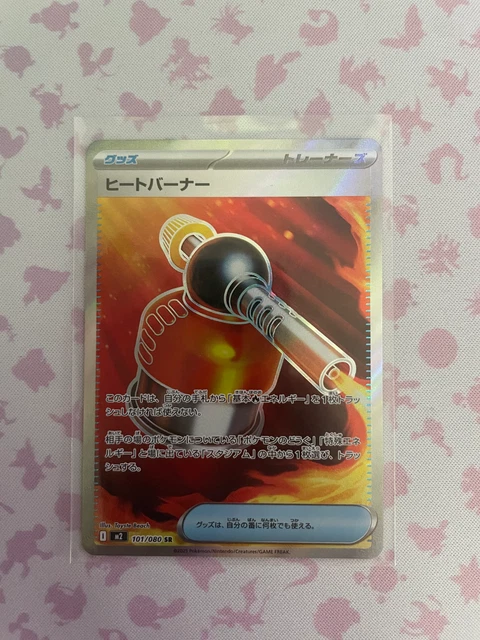 POKÉMON 2025 HEAT Burner 101/080 M2 Inferno X Japanese | NM $5.00 - PicClick CA