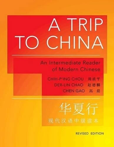 CHIH-P'ING CHOU DER-LIN Chao Chen Gao A Trip to China (Poche) EUR 111,06 - PicClick FR