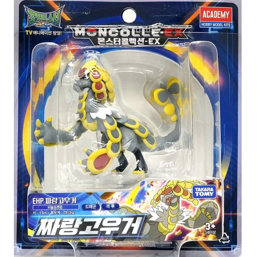 Takara Tomy Pokemon Monster Collection Ex Ehp Kommo O Figure S81527 £42 60 Picclick Uk
