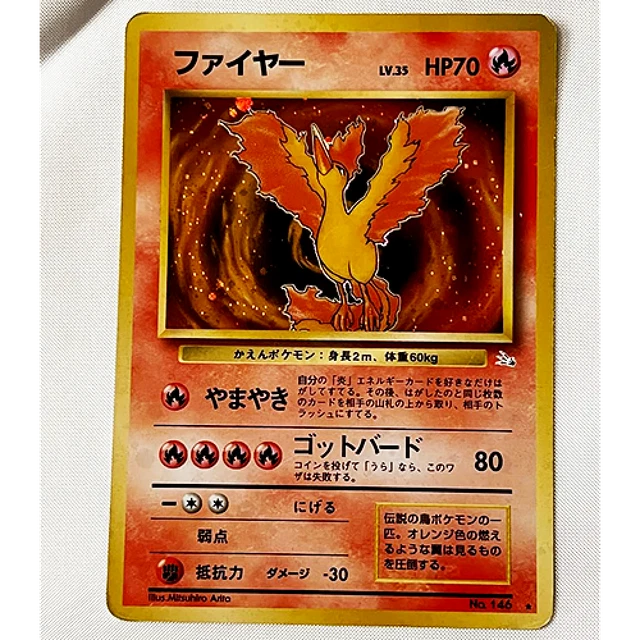[MP] MOLTRES NO.146 Fossil Holo Rare 1997 Pokemon Card Japanese #811 ...