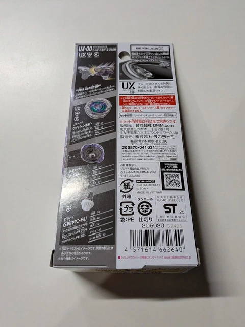 BEYBLADE X WYVERN Hover 2-80GN Original Color Prize A DMM Kuji TAKARA TOMY Japan $116.33 ...