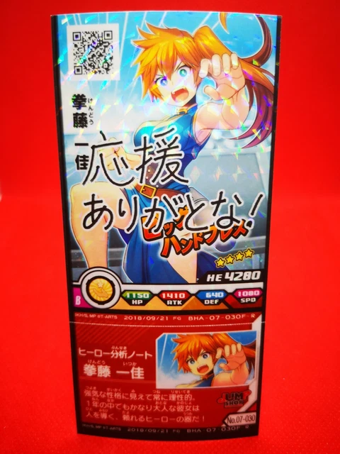MY HERO ACADEMIA Gekitotsu Heroes battle W carte Card BHA-07-030F-R Kendo Ikka EUR 7,99 ...