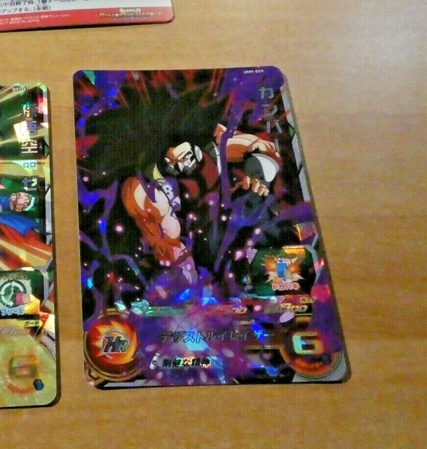 DRAGON BALL Z Dbz Dbs Heroes Card Prism Carte Um9 059 Sr Japan Mint Neuf EUR 3,89 - PicClick FR