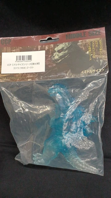 SHOWA MONSTER SERIES Godzilla Model Number Showa Monster Series ...