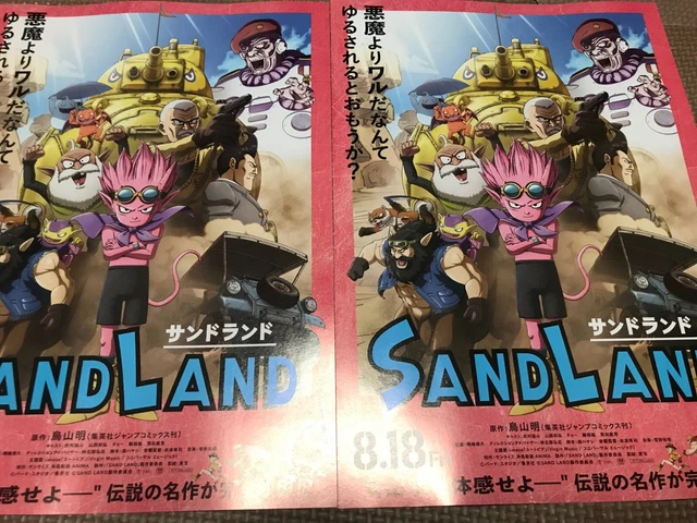 SET OF2!!SAND LAND AKIRA TORIYAMA Manga Movie Chirashi/Flyer/Poster ...