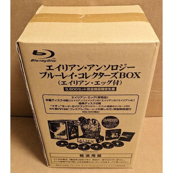 ALIEN ANTHOLOGY BLU-RAY Collector's Box Limited Edition £378.93 ...