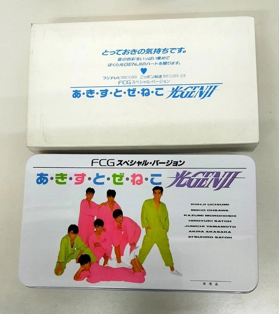 HIKARI GENJI BKISUZENEKO VHS FK £37.12 - PicClick UK