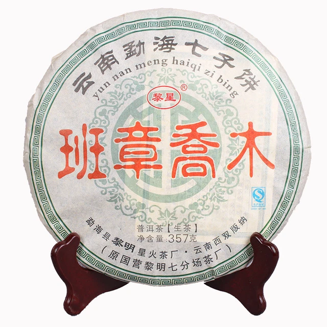 357G YUNNAN PU'ER Raw Tea Cake Banzhang Raw Tea Cake Jiao Mu Seven Seeds Cake $42.75 - PicClick AU