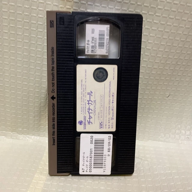 NOT DVD VHS China Girl Sally Chan Richard Payne Bianco CHINA GIRL d1 £ ...