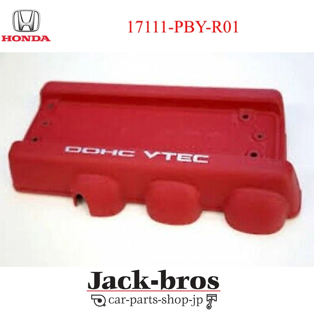 HONDA ACURA GENUINE OEM 17111-PBY-R01 Cover Intake Manifold Top NSX NA2 ...