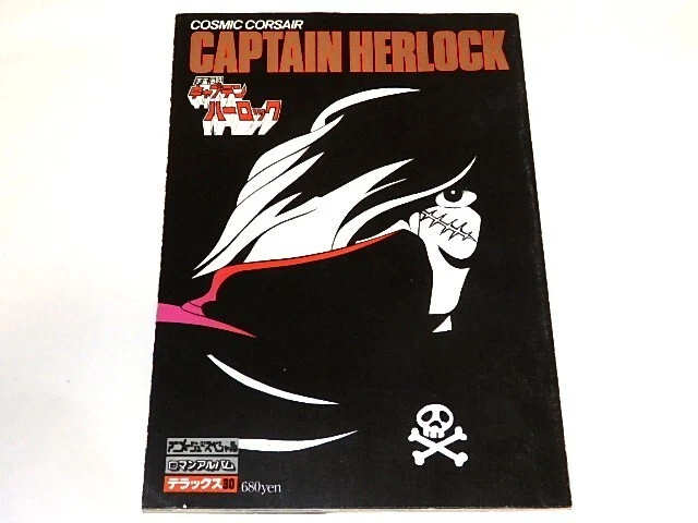 ROMANTIC SPACE PIRATE CaptaHarlock Leiji MatsumoKazuo Komatsubara ...