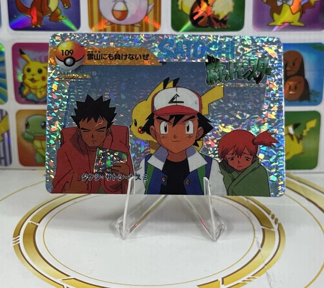 POKEMON ANIME RARE Art Collection Vintage Vending Machine sticker ...