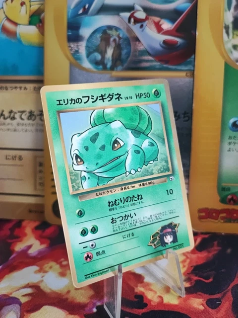 POKEMON KARTE CARD Erikas Bulbasaur Bisasam Gym Corocoro Promo japanese ...