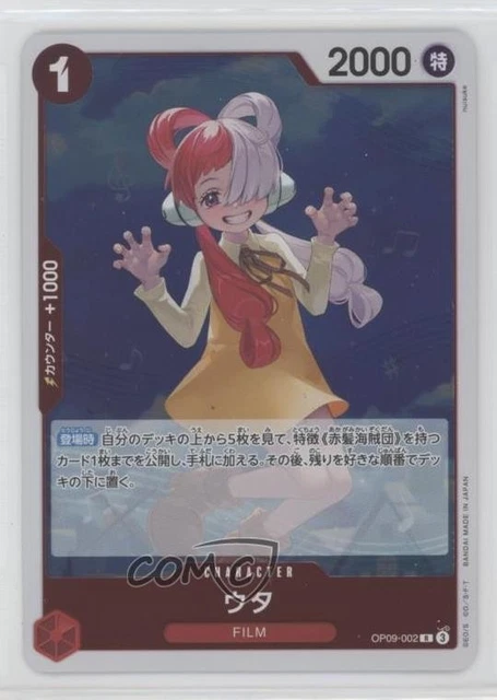 2024 ONE PIECE Card Game: Emperors in the New World OP09 Japanese R Uta ...
