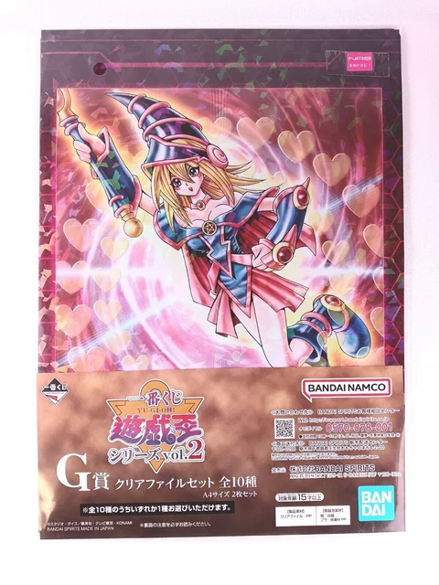 MAGICIENNE DES TÉNÈBRES Fille Magicienne de la Route des Sept Yu-Gi-Oh ...