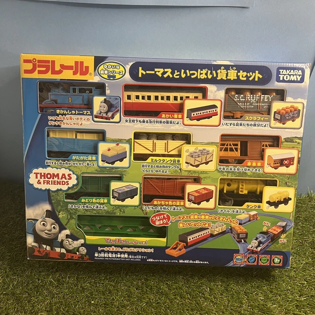 PLARAIL TOMY TRACKMASTER Yard/Freight Set Thomas The Tank Engine Modern ...