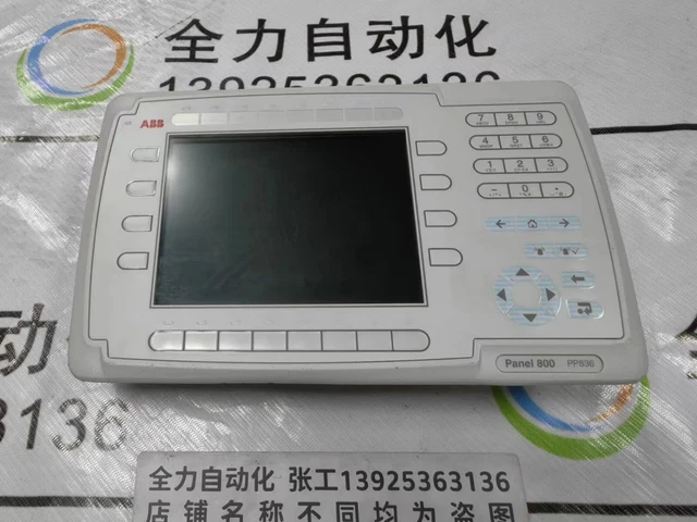 1 PC USED good ABB PP836 3BSE042237R1 By express With 90 warranty £ ...