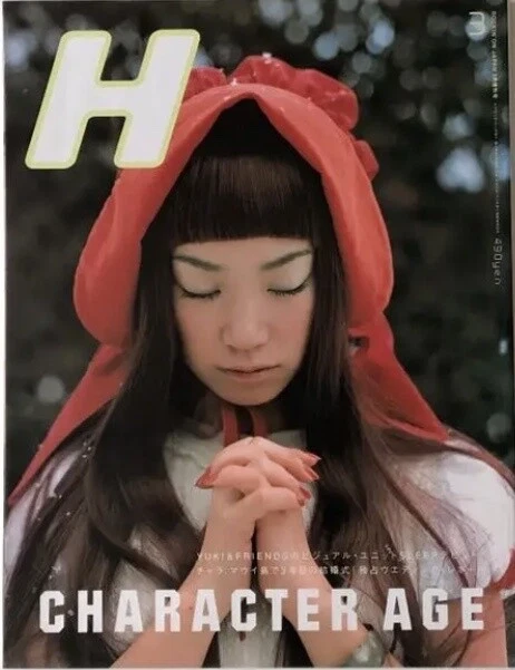 ROCKIN'ON H 1999.3 Judy Mary Yuki Seiichi Tanabe Dragon Ash Kenji ...