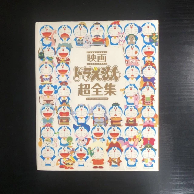DORAEMON THE MOVIE Super Complete Collection 50th Anniversary Special ...