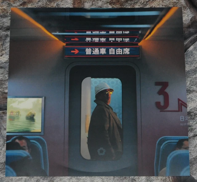 BULLET TRAIN ORIGINAL Motion Picture Soundtrack LP Lemon Yellow Vinyl ...