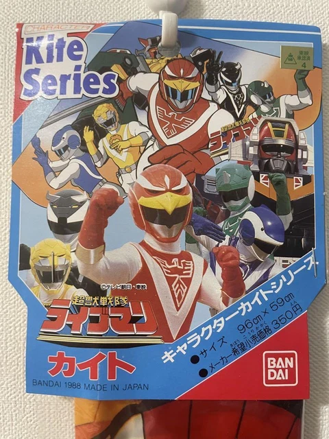 PERIOD RARE SHOWA Retro Super Sentai Series Super Beast Sentai Live Man ...