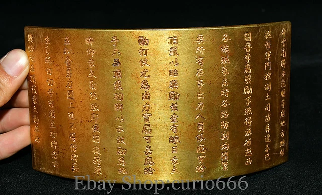 7& RARE ANTIQUE Old Chinese 24K Gold Dynasty Palace Word Book Sculpture ...