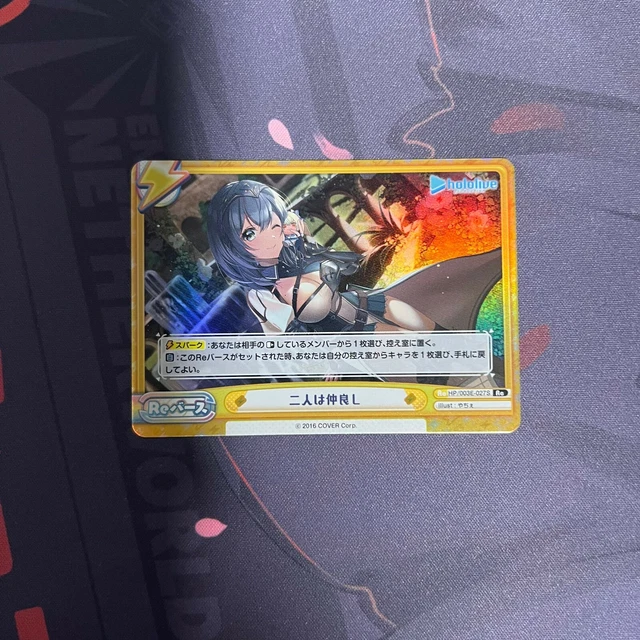 JP REBIRTH FOR You Hololive Production Shirogane Noel Foil Card #3 EUR ...