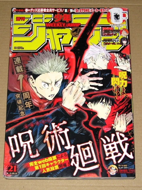 WEEKLY SHONEN JUMP magazine 2019 no. 21 (Japanese) £29.99 - PicClick UK
