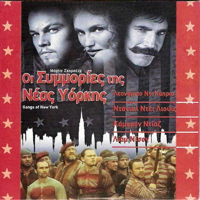 GANGS OF NEW YORK (Leonardo DiCaprio, Daniel Day-Lewis, Cameron Diaz ...