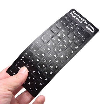 Standard Russian Keyboard Layout ZU VERKAUFEN! - PicClick DE
