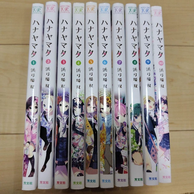 HANAYAMATA VOL.1-10 COMPLETE Comics Set Japanese Ver Manga £47.60 ...