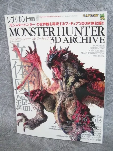 MONSTER HUNTER 3D ARCHIVE Magazine Replicant Figure Catalog Art Fan ...