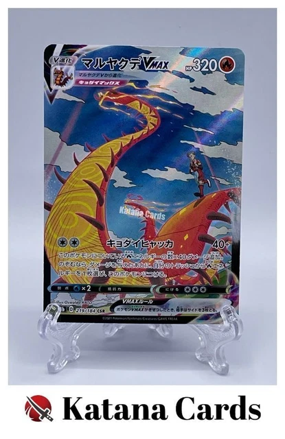 CARTES POKÉMON EX/NM Centiskorch VMAX Personnage Super Rare (CSR) 219/ ...