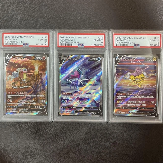 PSA 10 ENTEI Suicune Raikou V SAR Set VSTAR Universe s12a Carte Pokemon... EUR 361,12 - PicClick FR