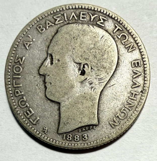1883 GREECE 2 Drachma Coin 🇬🇷 George I Silver Mintage 250,000 REF85861 ...
