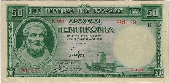 GREECE 1939 BANKNOTE 50 Dr EXTRA FINE/UNC CONDITION. £1.97 - PicClick UK