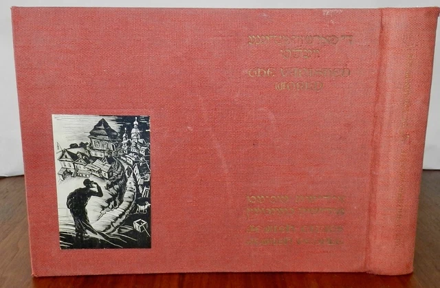 THE VANISHED WORLD, Pre-WW2 Jewish Life in Photos. Vishniac, 1947 1stEd ...