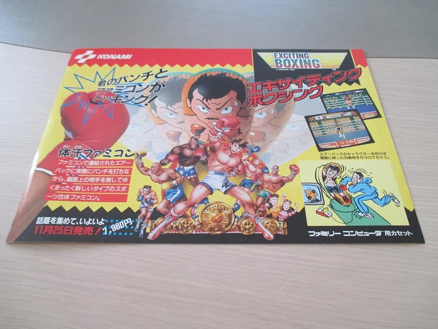 >> EXCITING BOXING Konami Famicom Nes Original Japan Handbill Flyer ...