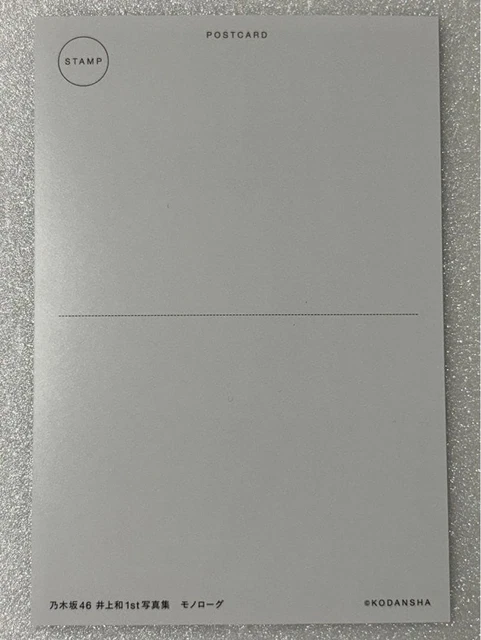 NOGIZAKA46 KAZU INOUE Photobook [Monologue] TSUTAYA Limited Postcard £ ...